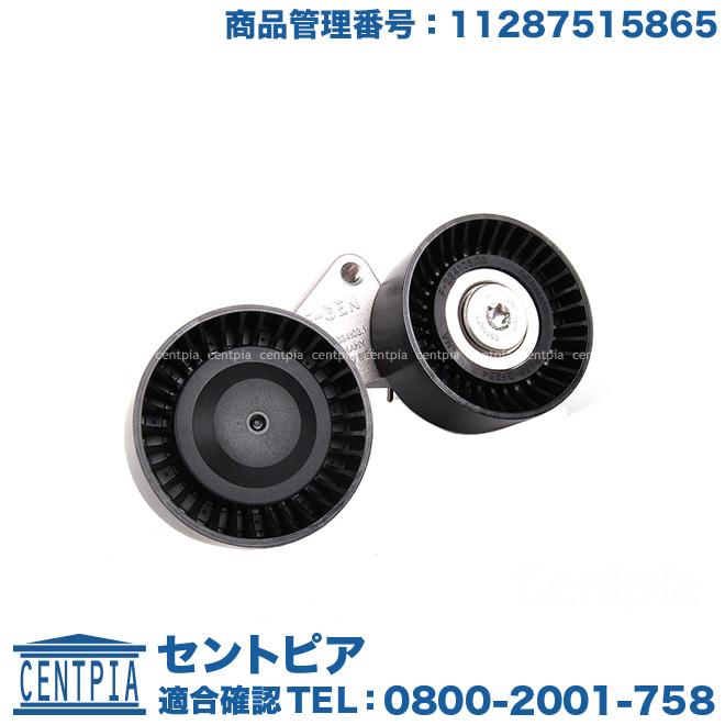 BMW ベルトテンショナープーリー X5シリーズ E53 4.4i 4.6is FB44 FB46 M62(V8)エンジン : セントピア ...