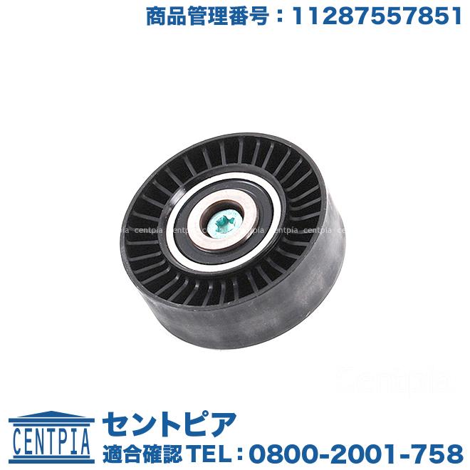 BMW アイドラープーリー アイドラプーリー 3シリーズ E90 E91 E92 E93 335i VB35 VS35 WB35 WL35 ...