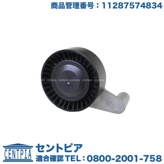 BMW ベルトテンショナープーリー BMW E65 E66 735i 745i 760i 735Li 745Li 760Li N62/V8 ...
