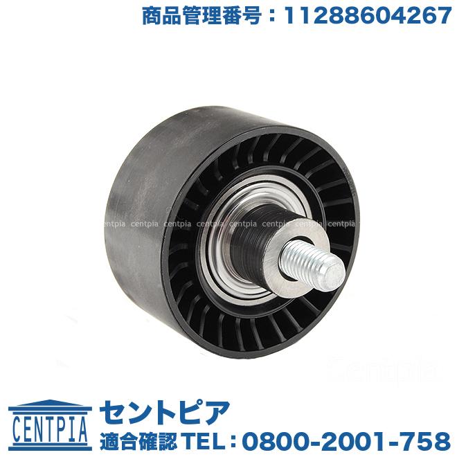 アイドラープーリー BMW 3シリーズ F31 F34 F80 335i M3 3A30 3X30 3C30 N55(直6) S55(直6 ...