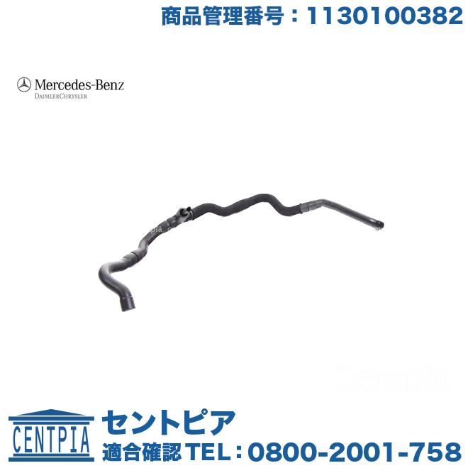 Mercedes-Benz（メルセデス・ベンツ） 純正品 ブローバイホース Gクラス W463 G55AMG コンプレッサー M113 V8 ...