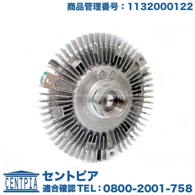 Mercedes-Benz ファンカップリング メルセデスベンツ Gクラス W463 G320 G500 G55AMG M113 V8エンジン ...