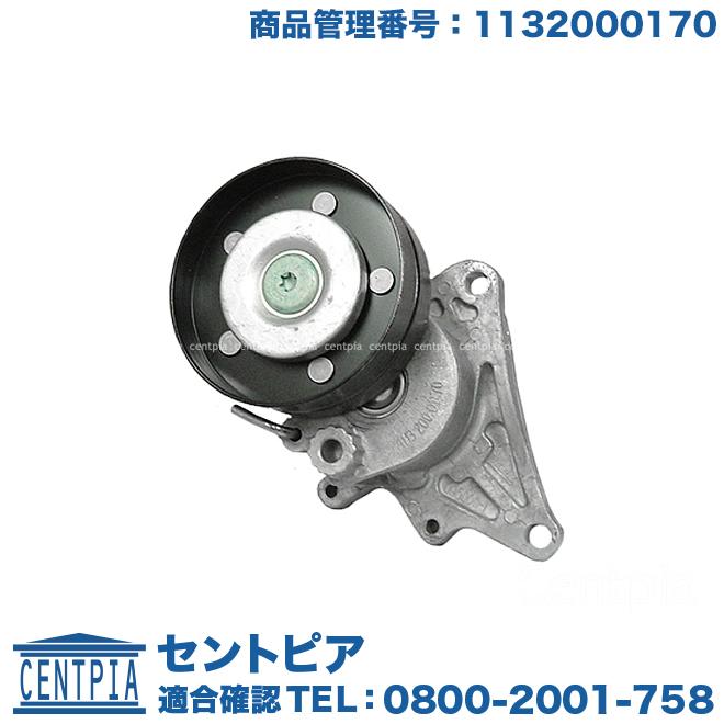 ベルトテンショナー メルセデスベンツ Gクラス W463 G55AMGコンプレッサー M113 V8エンジン スーパーチャージャー用 ...