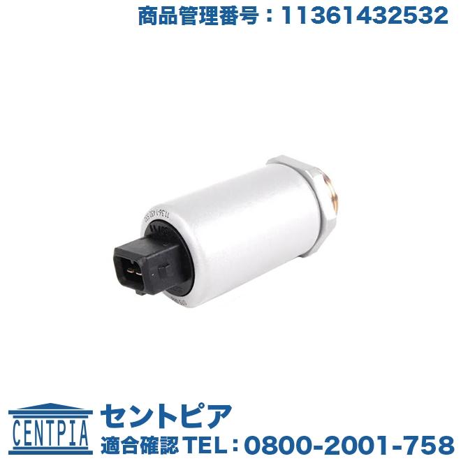 BMW VANOS ソレノイドバルブ E39 E46 E60 E61 X3(E83) X5(E53) Z3(E36) Z4(E85) Z4(E86) : セントピア ショッピングストア ...