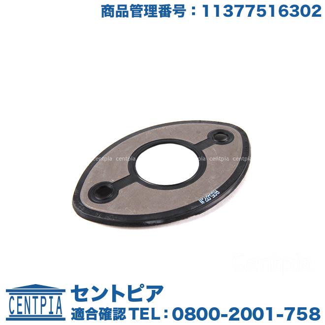 BMW VANOS VVTモーター用 ガスケット BMW E60 E61 E63 E87 E90 E91 Z4(E85) Z4(E86 ...