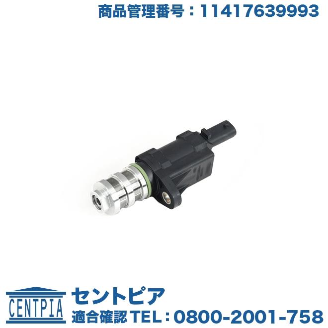 MINI ソレノイドバルブ MINI(ミニ) F54 F55 F56 クーパー クーパーS LN15 LN20 XS15 XS20 XM15 ...
