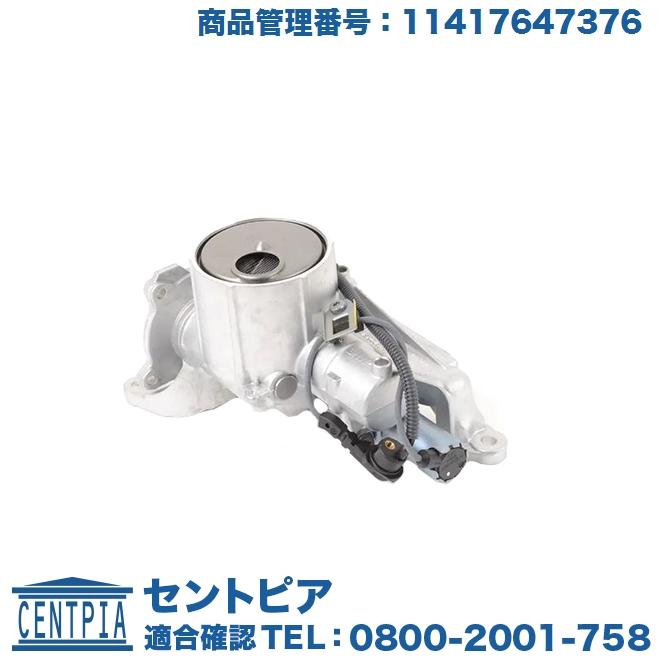 MINI（ミニ） オイルポンプ ソレノイドバルブ R55 R56 R57 R58 R59 R60 R61 クーパー クーパーS ジョンクーパー ...