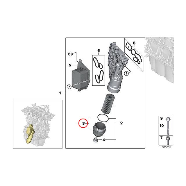 BMW オイルフィルターカバー MINI(ミニ) F45 F46 X1(F48) X2(F39) F55 F54 F57 F60 : セント ...