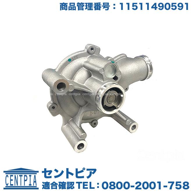 MINI ウォーターポンプ MINI(ミニ) R52 R53 クーパーS RH16 RE16GP RE16 W11 直4エンジン ...