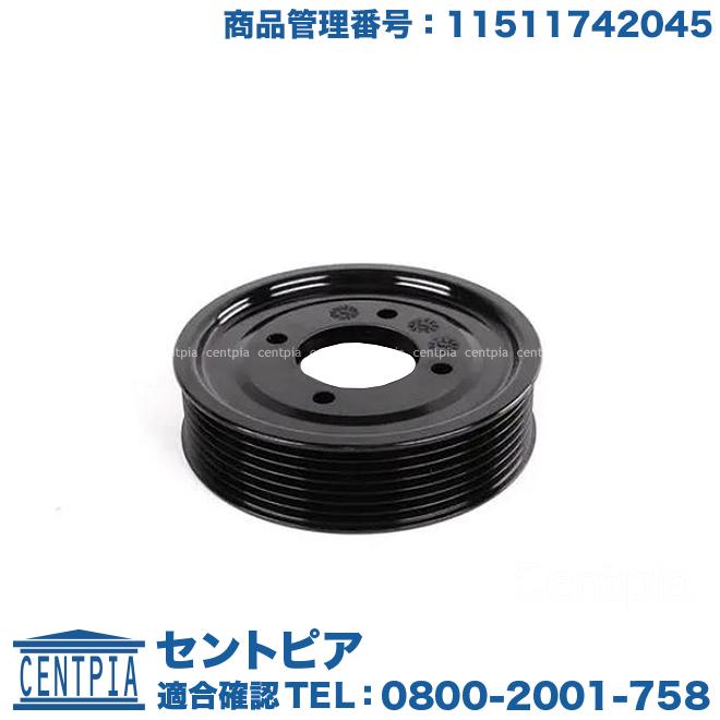 BMW ウォーターポンプ プーリー 7シリーズ E38 735i 740i GF35 GF44 GG35 GG44 M62 V8エンジン : セントピア ショッピングストア - 通販 ...