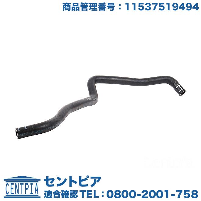 BMW ウォーターホース E60 E61 E63 E83 E84 E85 E86 E87 E89 E90 E91 E92 : セントピア ショッピングストア - 通販 - Yahoo!ショッピング