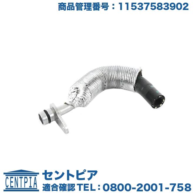 BMW ウォーターホース F06 F07 F10 F11 F12 F13 : セントピア ショッピングストア - 通販 - Yahoo!ショッピング