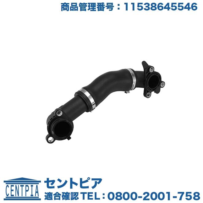 MINI（ミニ） ウォーターホース F55 クーパーS XS20 XU20M XU20MW CooperS : セントピア ショッピングストア ...