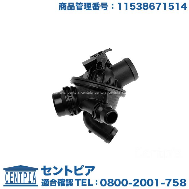 BMW サーモスタット 6シリーズ F12 F13 640i LW30 LW30C : セントピア ショッピングストア - 通販 ...