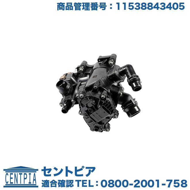 BMW サーモスタット ハウジング ASSY X2シリーズ F39 18i 20i M351i YH15 YH20 YN20 : セントピア ...