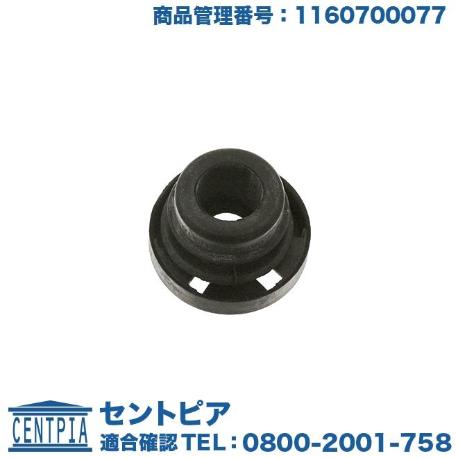 Mercedes-Benz インジェクター ガイド (1個) メルセデスベンツ ミディアムクラス W124 260E 300CE-24 ...