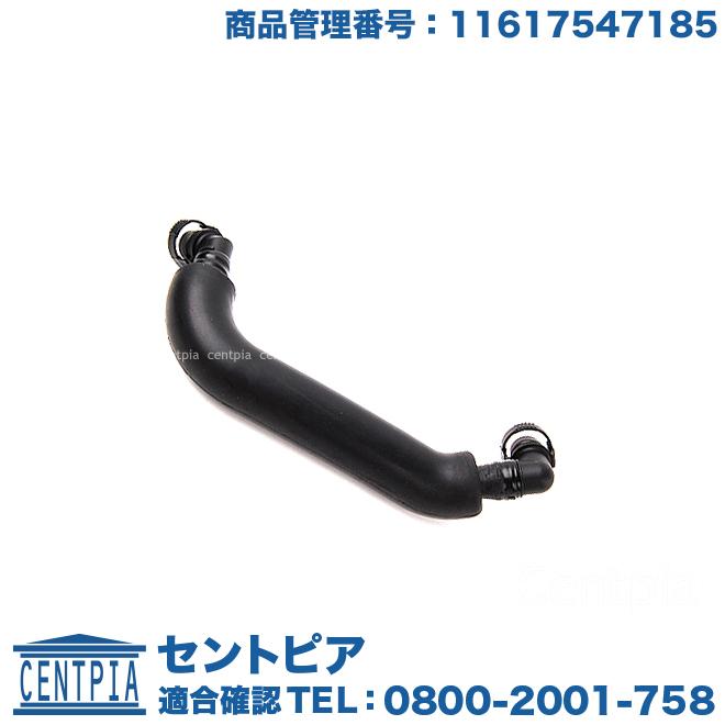 BMW ブローバイホース コネクション 1〜4シリンダー用 右側 6シリーズ E63 E64 645Ci EH44 EK44 N62(V8 ...
