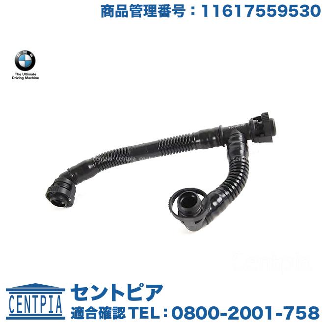 BMW 純正品 エア抜きホース E60 E61 E63 E87 E90 E91 Z4(E85) Z4(E86) : セントピア ショッピングストア - 通販 - Yahoo!ショッピング