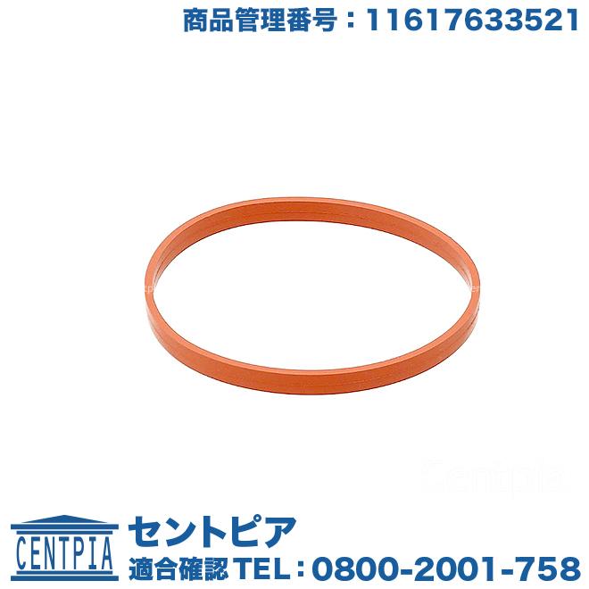 MINI スロットルボディ ガスケット MINI(ミニ) R60 R61 F54 F55 F56 : セントピア ショッピングストア - 通販 ...