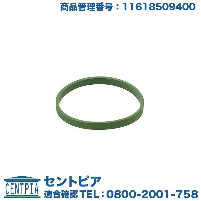 BMW スロットルボディ ガスケット 3シリーズ F30 F31 320d 3D20 : セントピア ショッピングストア - 通販 ...