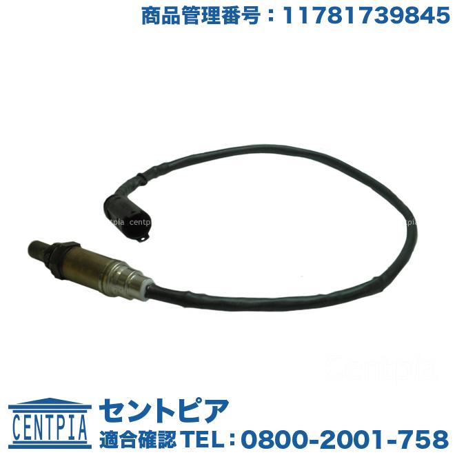 BMW O2センサー 11781739845 11781739847 0258003561 ラムダセンサー オーツセンサー : セントピア ...
