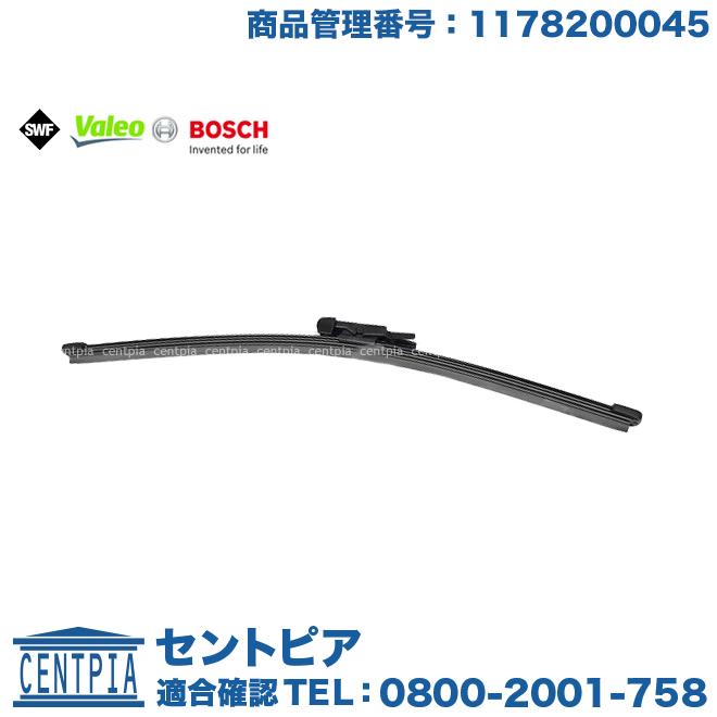 Mercedes-Benz リア ワイパーブレード メルセデスベンツ CLAクラス W117 CLA180 CLA250 : セントピア ...