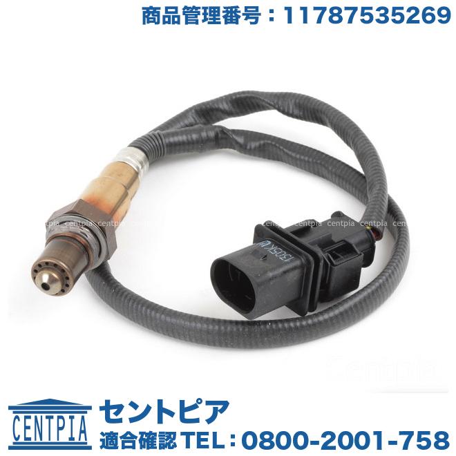 BMW O2センサー E60 E61 E63 E64 E65 E66 E87 E88 E90 E92 X1E84 ラムダセンサー : セントピア ショッピングストア - 通販 - Yahoo ...