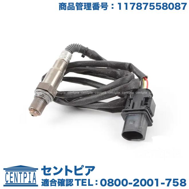 BMW O2センサー E82 E90 E91 E92 E93 Z4(E89) : セントピア ショッピングストア - 通販 - Yahoo!ショッピング