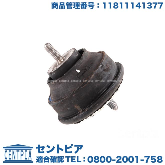 BMW エンジンマウント ブッシュ 3シリーズ E36 1.9 318i 318is 318ti BE18 BE19 CA18 CG18 ...