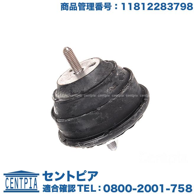 BMW エンジンマウント ブッシュ BMW E36 E46 E85 E86 E90 E92 エンジンマウントラバー : セントピア ...