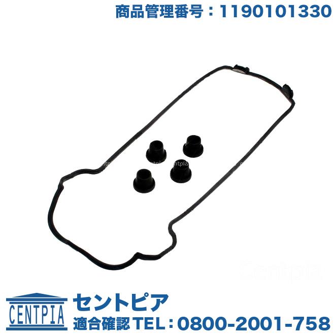 Mercedes-Benz（メルセデス・ベンツ） タペットカバー ガスケット 左側 Sクラス W140 400SEL 500SE S420 ...