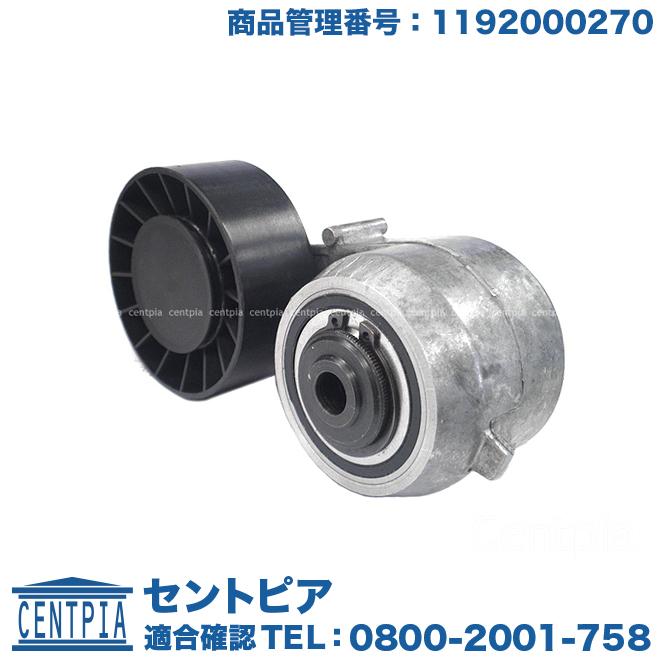 Mercedes-Benz ベルトテンショナー メルセデスベンツ Sクラス W140 400SEL 500SE 500SEC 500SEL ...