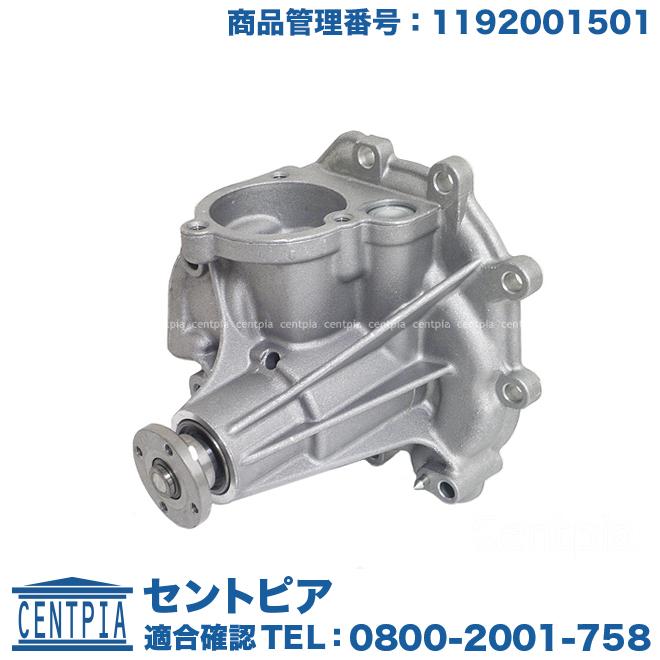 ウォーターポンプ メルセデスベンツ SLクラス R129 500SL SL500 M119 V8前期エンジン : 1192001501 ...