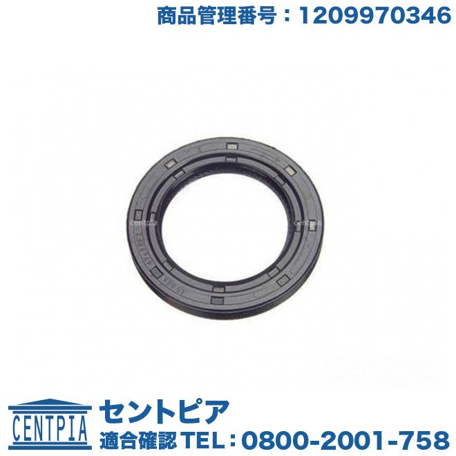 Mercedes-Benz（メルセデス・ベンツ） クランクシール フロント Eクラス W210 E230 E320 E400 E420 E50AMG : セントピア ショッピングストア ...