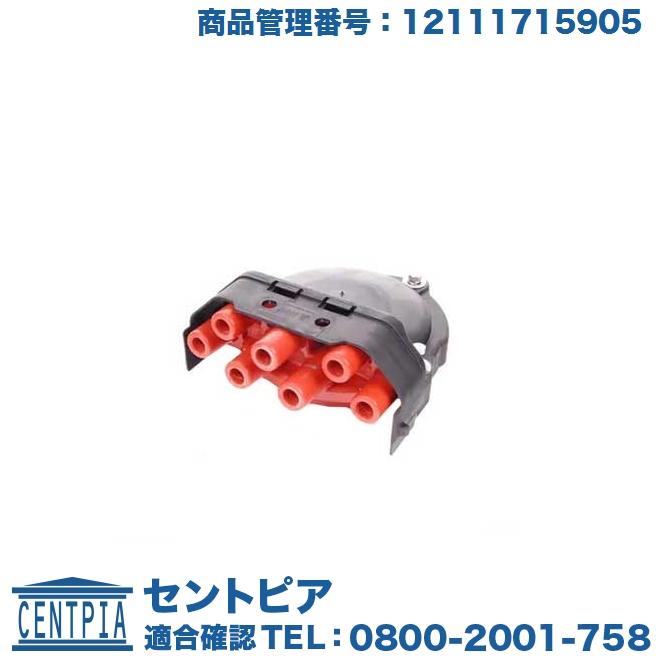 BMW ディスキャップ E24 E30 E32 E34 E38 : セントピア ショッピングストア - 通販 - Yahoo!ショッピング