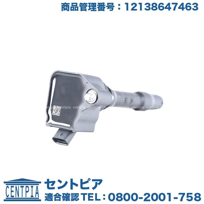 BMW イグニッションコイル 3シリーズ F30 F31 320i 330i 340i 8A20 8B30 B48 直4エンジン B58 直6 ...