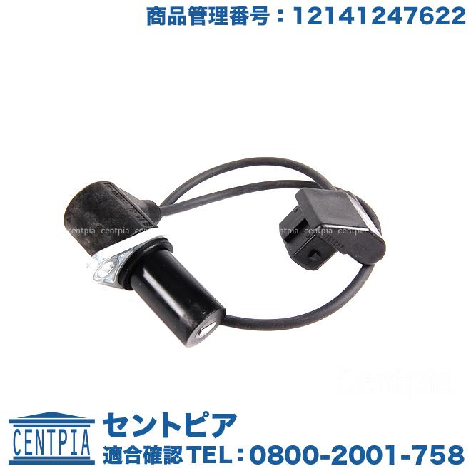 BMW クランク角センサー クランクポジションセンサー BMW 3シリーズ E36 1.9 318is 318ti BE19 CG19 ...