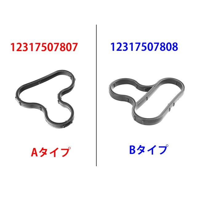 BMW オルタネーター ブラケット ガスケット E60 E61 E63 E64 E65 E66 : セントピア ショッピングストア - 通販 ...