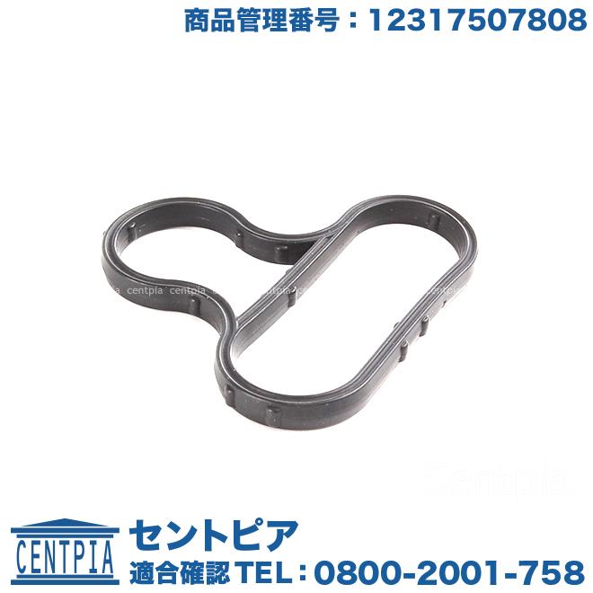 BMW オルタネーター ブラケット ガスケット 6シリーズ E63 E64 645Ci 650i EH44 EH48 EK44 EK48 ...