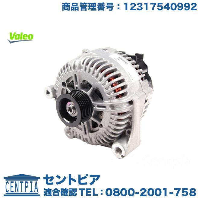BMW オルタネーター 14V 180A E60 E61 E63 E64 E65 E66 X5(E53) N62 V8エンジン : セントピア ショッピングストア - 通販 - Yahoo ...