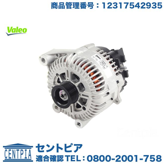 BMW オルタネーター 14V 180A 6シリーズ E63 E64 650i EH48 EK48 N62 V8エンジン : セントピア ...
