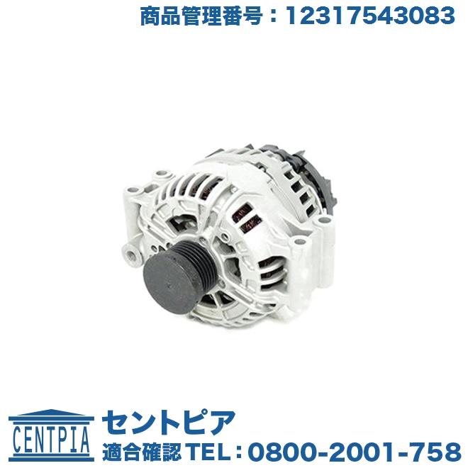 BMW オルタネーター 155A E60 E61 E63 E87 E90 E91 Z4(E85) Z4(E86 : セントピア ショッピングストア - 通販 - Yahoo!ショッピング