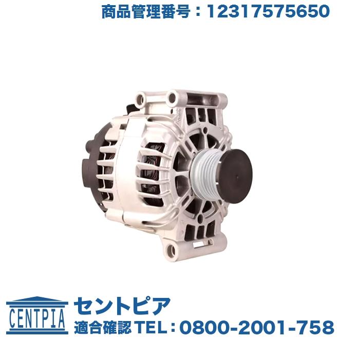 MINI オルタネーター 14V 150A MINI(ミニ) R56 クーパーS ジョンクーパーワークス ワン JCWGP ME14 MF16 ...