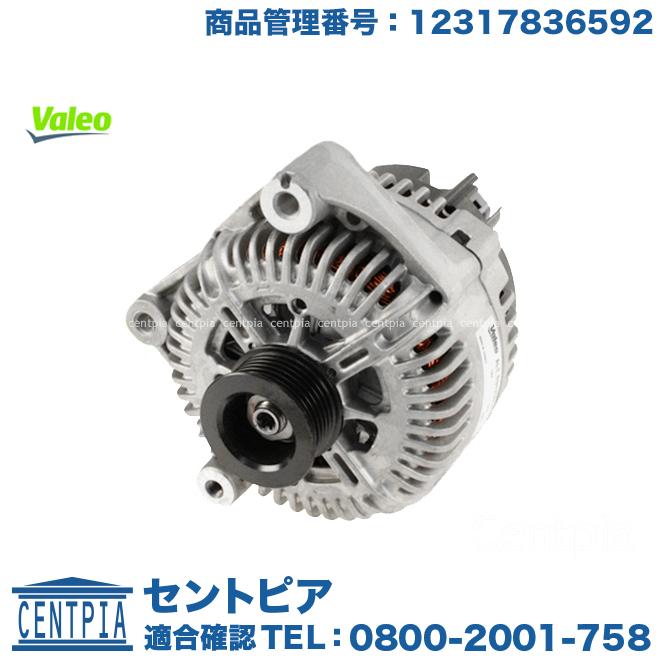 BMW オルタネーター 170A 5シリーズ E60 M5 NB50 S85 V10エンジン : セントピア ショッピングストア - 通販 ...