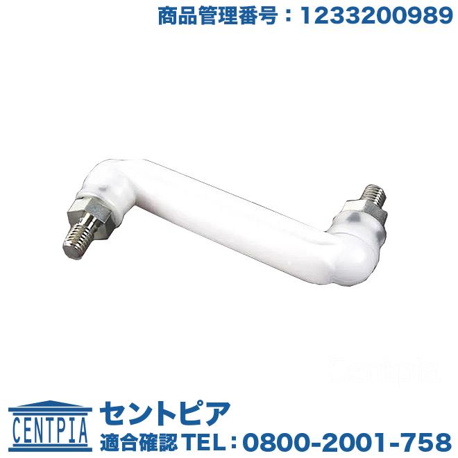 Mercedes-Benz スタビリンクロッド リア 左右共通(片側分) メルセデスベンツ Sクラス W126 300SE 420SEL ...