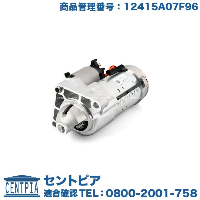 セルモーター MINI(ミニ) F60 クーパー ジョンクーパーワークス ワン 32BS20 YS15 YW15 YZ20 Cooper ...