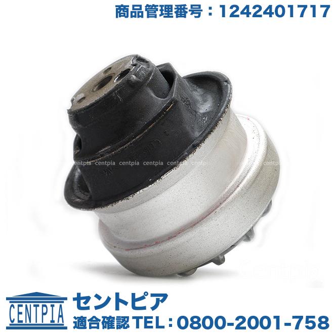 エンジンマウント ブッシュ フロント メルセデスベンツ W201 W124 : 1242401717 : セントピア ショッピングストア ...