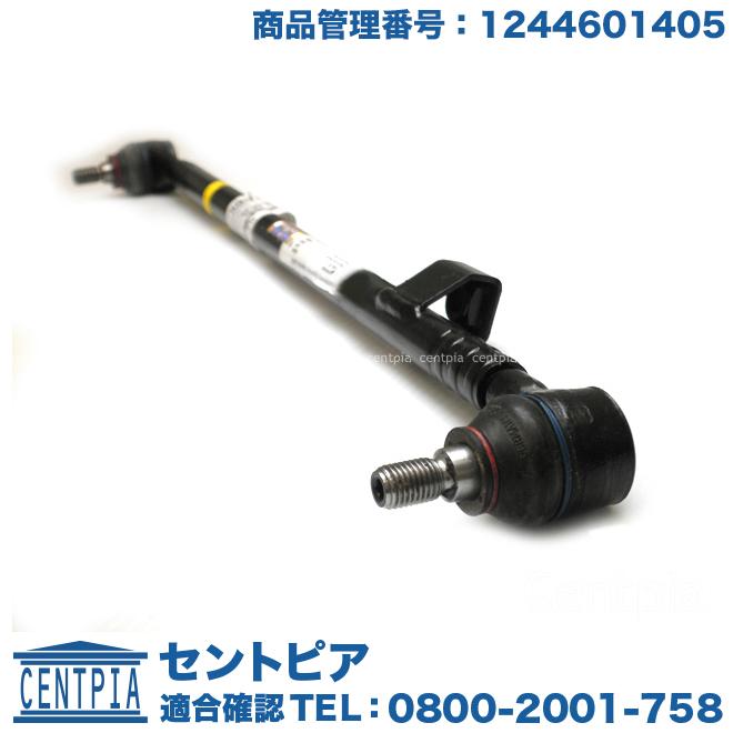 Mercedes-Benz ステアリング センターロッド メルセデスベンツ Eクラス W124 400E 500E E400 E420 E500 : セントピア ショッピングストア - 通販 ...