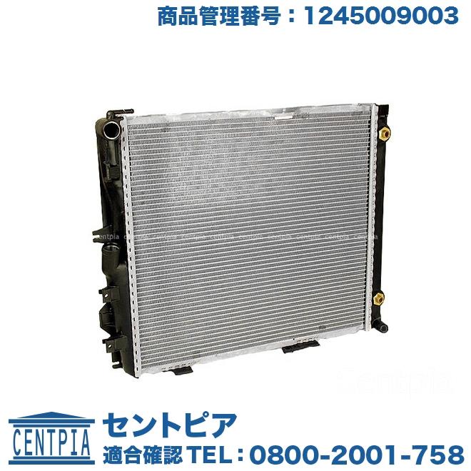 Mercedes-Benz ラジエター メルセデスベンツ Eクラス W124 260E 280E 280TE 300CE 300E 300TE ...