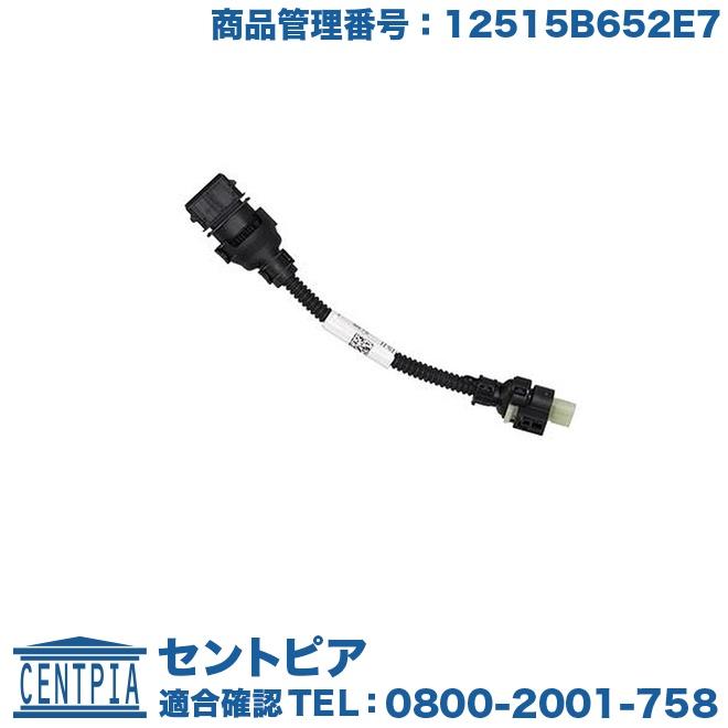 BMW オイルプレッシャーセンサー用 接続ハーネス BMW 3シリーズ E91 320i 325i US20 UT25 VS25 / E92 ...
